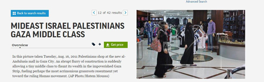 AP Corrects on Gaza’s ‘First’ Mall | CAMERA
