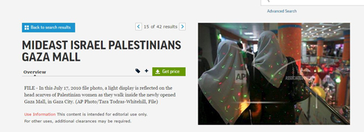 AP Corrects on Gaza’s ‘First’ Mall | CAMERA