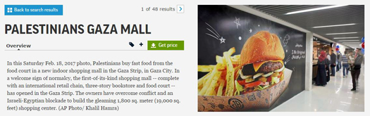 AP Corrects on Gaza’s ‘First’ Mall | CAMERA