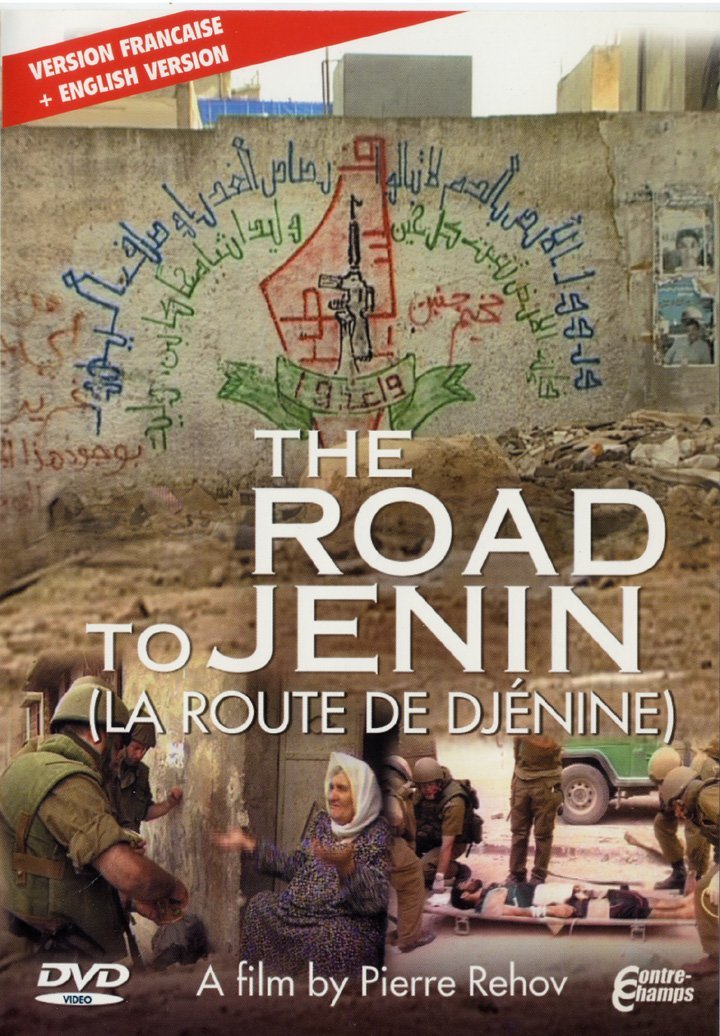 The Road to Jenin (2003) | CAMERA